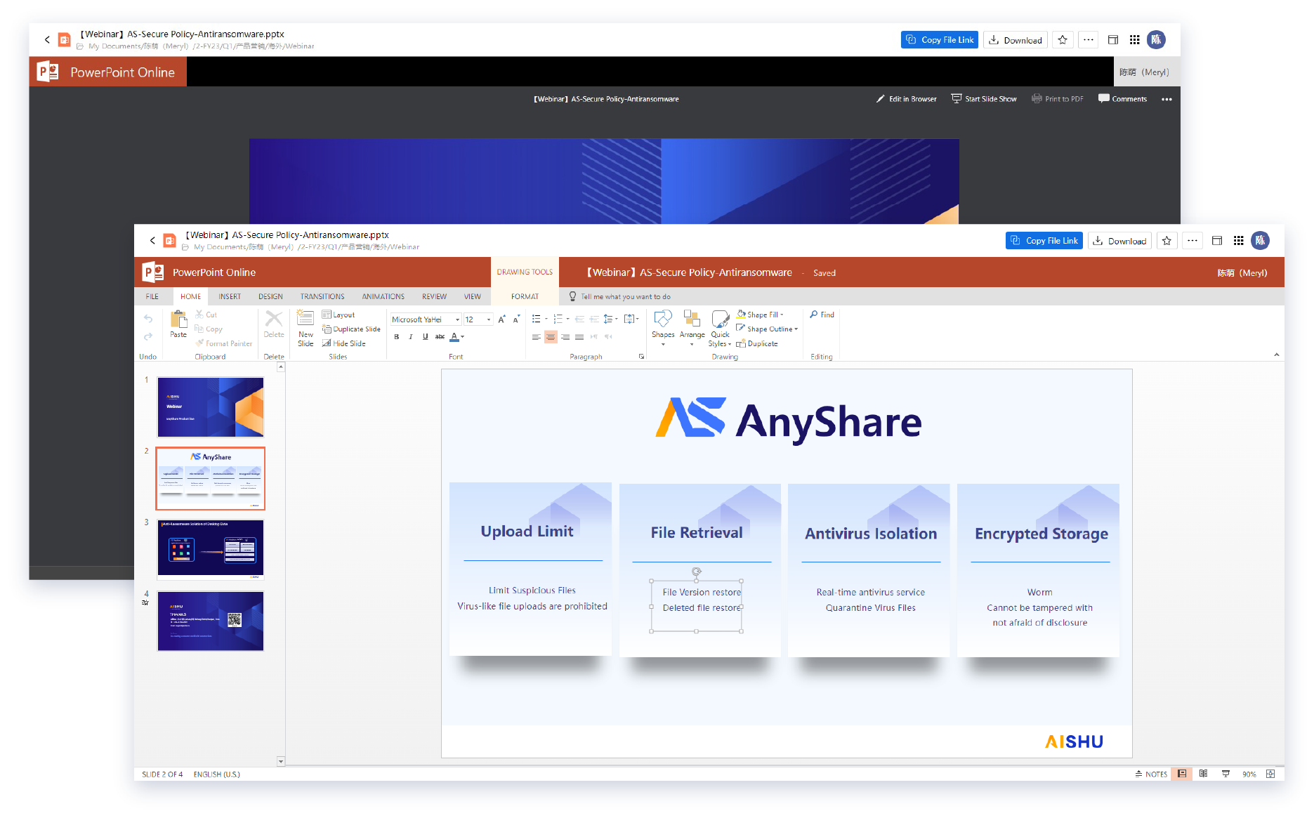 AnyShare Cloud Disk Solution_AISHU